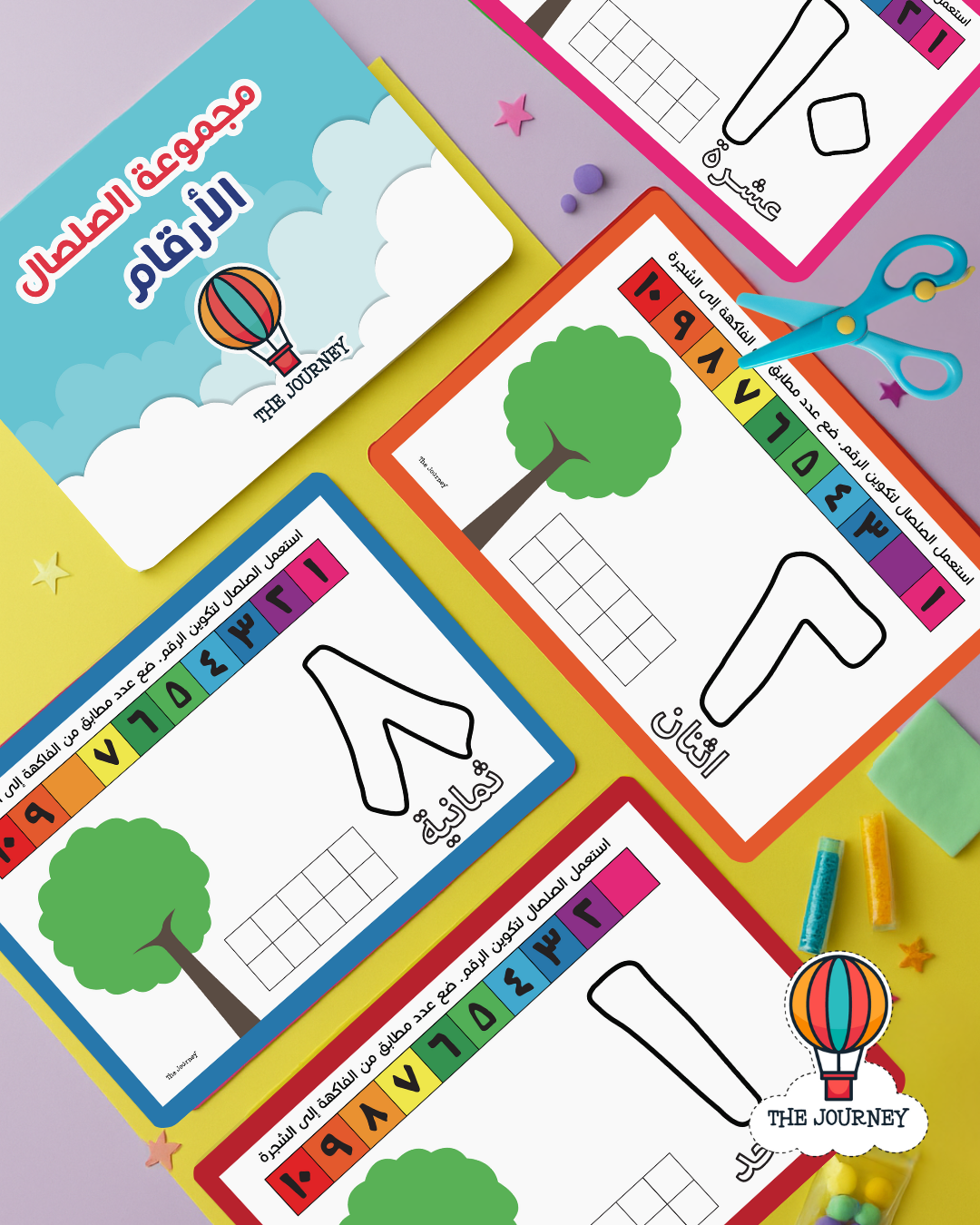 Arabic Numbers Playdough Mats – The Journey