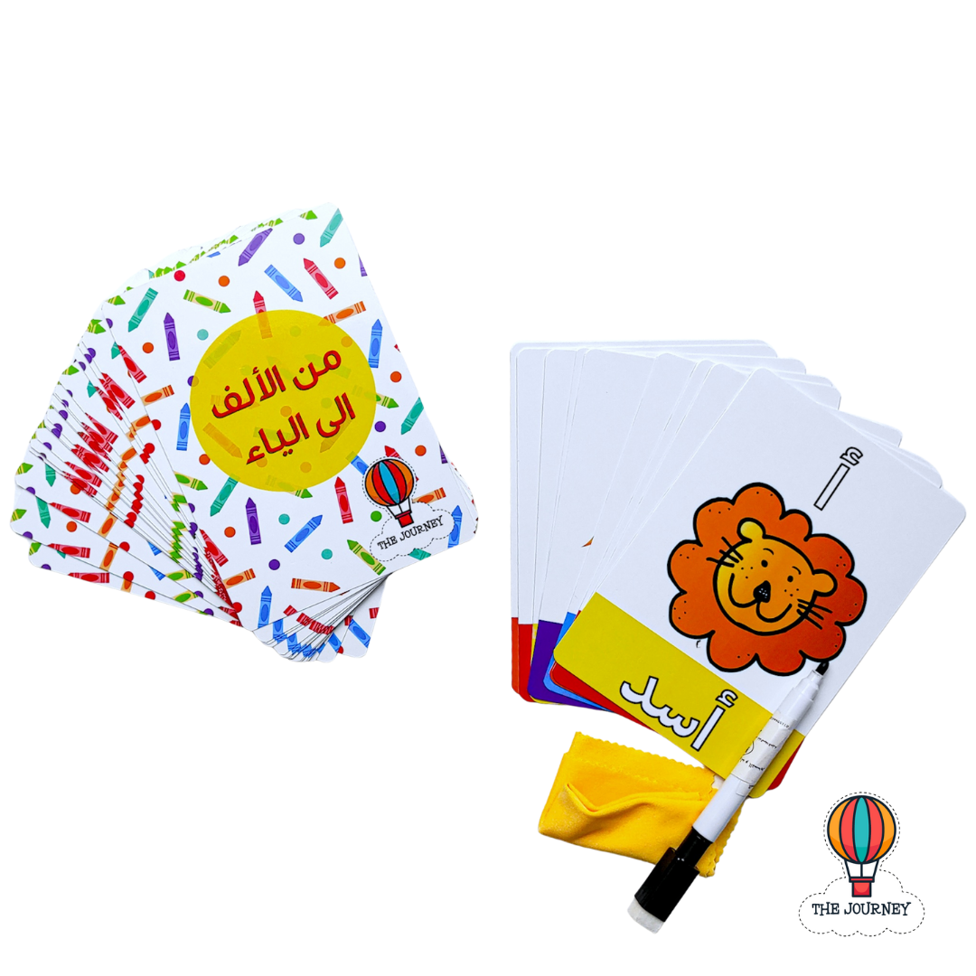 Arabic Alphabet Flashcards – The Journey
